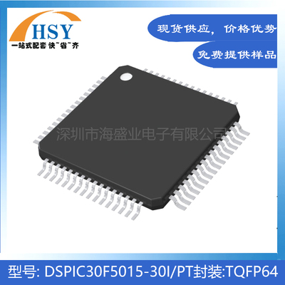 DSPIC30F5015-30I/PT信号处理器