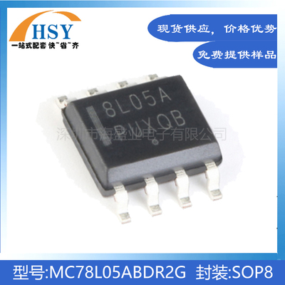 MC78L05ABDR2G正输出线性稳压器