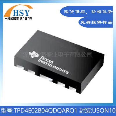 TPD4E02B04QDQARQ1抑制器二极管