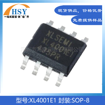 XL4001E1DC-DC降压转换车充IC