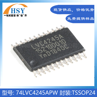 74LVC4245APW双电源转换收发器IC