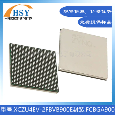 XCZU4EV-2FBVB900E逻辑单元芯片