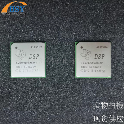 TMS320C6678ACYPA数字信号器芯片