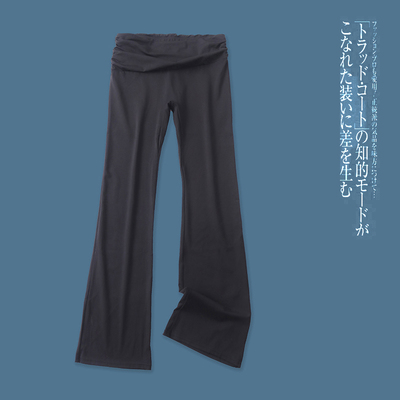 运动健身瑜伽裤弹力腰微喇长裤