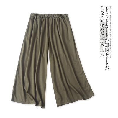 冰丝九分裙裤夏季新外贸女