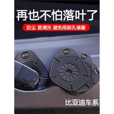 适用比亚迪秦plus汉唐dmi