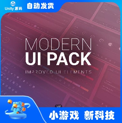 Unity Modern UI Pack 5.5.28 现代简约风格游戏UI界面系统素材