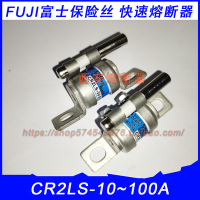 保险丝 熔断器 CR2L-30S/50S/75S/100S/125S/140S/150S/175S