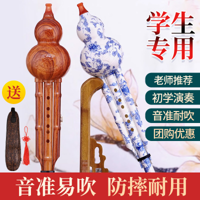 树脂葫芦丝c调降b小学生专用成人