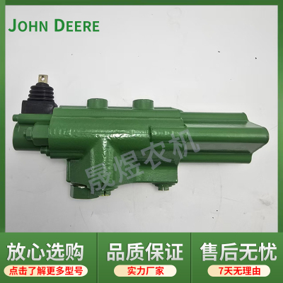 约翰迪尔拖拉机配件5-850 954 1004分配器TFP-80-001/SJ25119