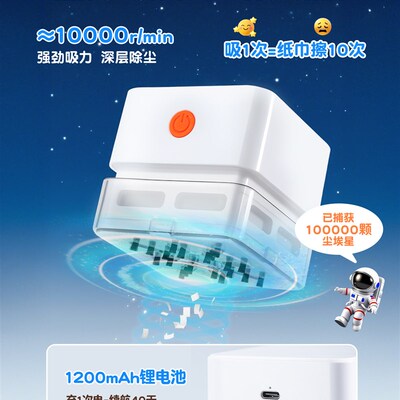力力羊桌面吸尘器大吸力橡皮屑电动擦吸二合一铅笔屑小学生清洁小