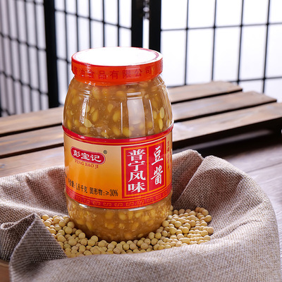 山姆冠超市原味彭宝记老牌普宁豆酱1.8kg揭阳商用瓶装正宗潮汕特