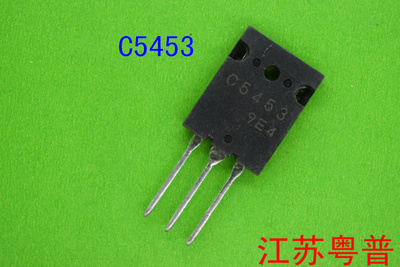 2SC5453  C5453   5453