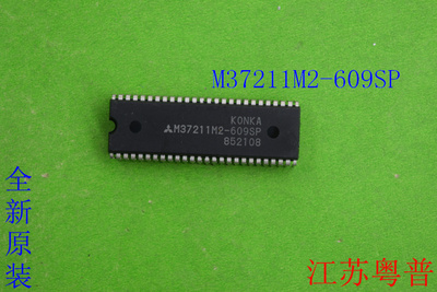 全新原装M37211M2-609SP M37211 609SP  37211