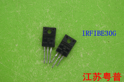 原装IRFIBE30G     BE30G    BE30 30 塑封