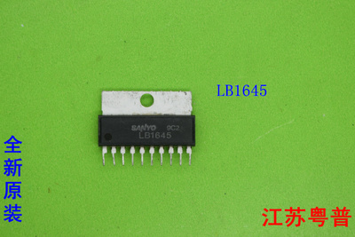 全新原装LB1645   LB  1645  集成电路  集成块