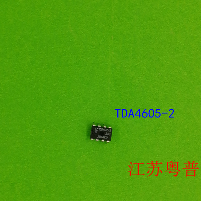 全新原装TDA4605-2   TDA4605   4605-2