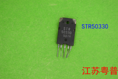 原装STR50330  50330
