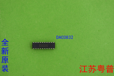 原装DAC0832LCN     0832LCN    DAC0832  0832