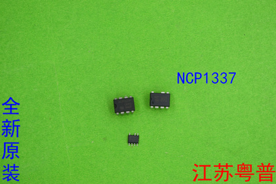 全新原装NCP1337P    NCP1337    1337  7只脚   8只脚