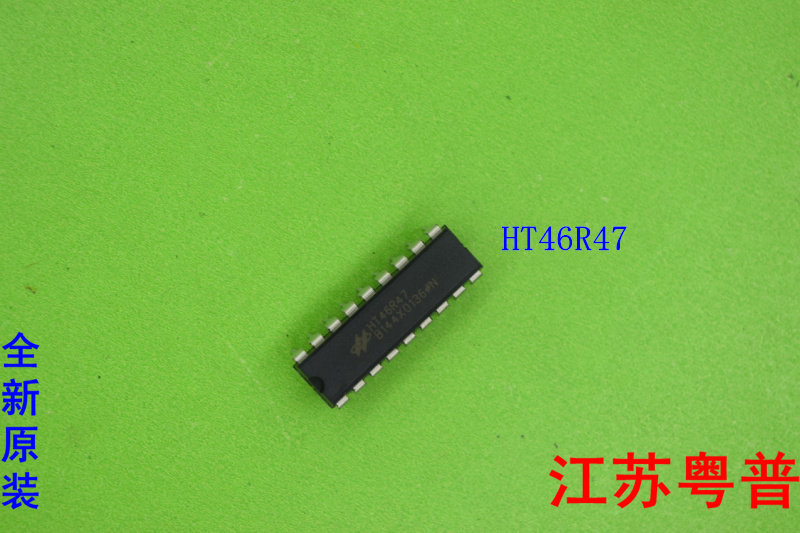 全新原装HT46R47 46R47电磁炉配件集成电路_虎窝淘