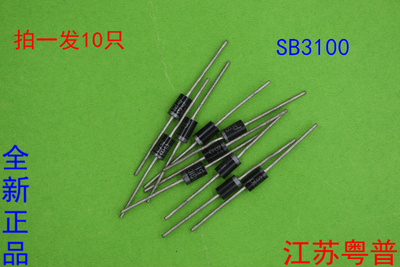 全新二极管 SR3100  MBR3100  3100 电流3A电压100V  10只价格