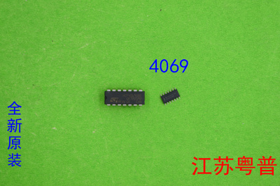 全新原装HCF4069UBE   CD4069UBM  CD4069  4069直插脚式 贴片式