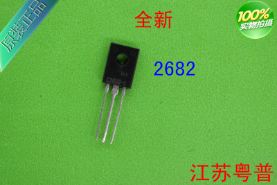 全新2SC2682       C2682     2682