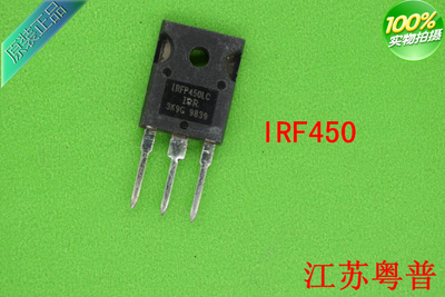 原装IRFP450LC   IRFP450     IRF450  450