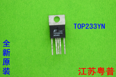 全新原装TOP233Y      TOP233YN      TOP 233