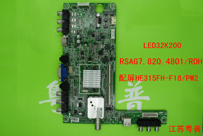 海信原装板RSAG7.820.4801/ROH  4801    LED32K200 315FH-F18