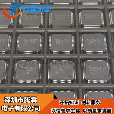 MSP430F1612IPM MSP430F1612IPMR M430F1612微控制器芯片 原装
