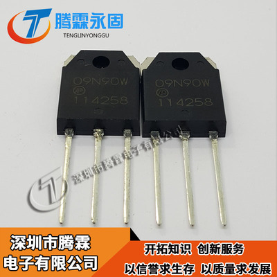 FQA9N90C 全新原装 AP09N90W  高价回收电子IC元器件 收购IC