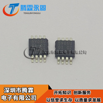 PESD5V0L6UAS 丝印5V06U 贴片MSOP8 保护二极管 全新原装 可直拍