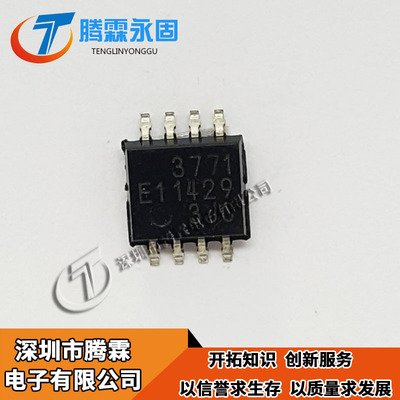 MB3771PF 全新原装 MB3771FP 印丝3771 SOP8 现货热卖