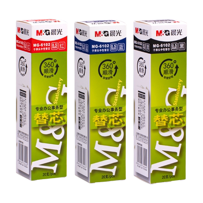 晨光拔盖中性笔芯黑色针管子弹头