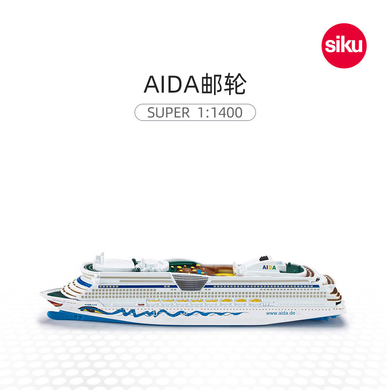 siku AIDA邮轮1720儿童仿真合金模型迷你轮船男孩收藏玩具船舶_虎窝淘