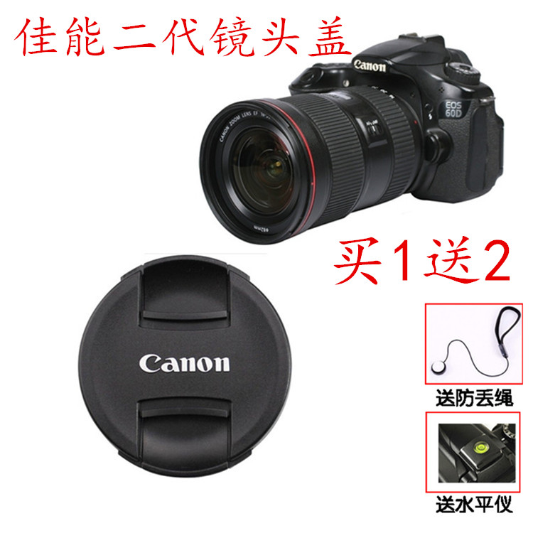 适用于佳能单反相机镜头EF16-35 2.8L II III 2代 3代镜头盖82mm