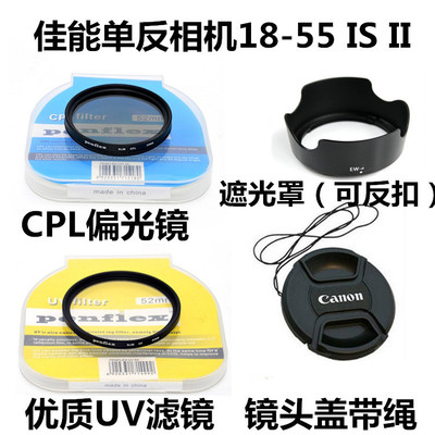 佳能镜头盖18-55is遮光罩UV镜