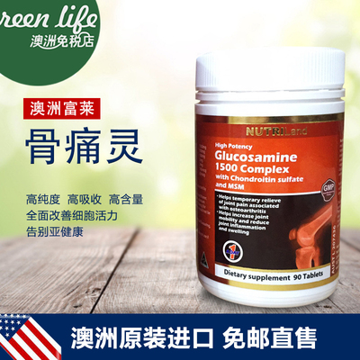 澳洲富莱NUTRILAND鲨鱼软骨素