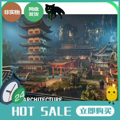 Unity3D 中国古风古代建筑模型 Asian architecture 1.0