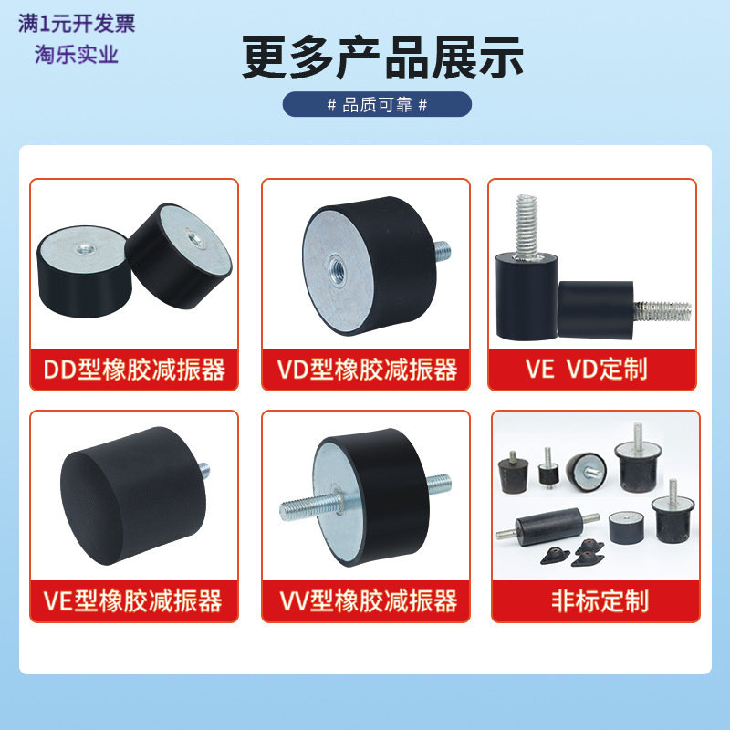 型橡胶减震器两端外螺杆工业减震垫减振静音缓冲防震垫NHE01