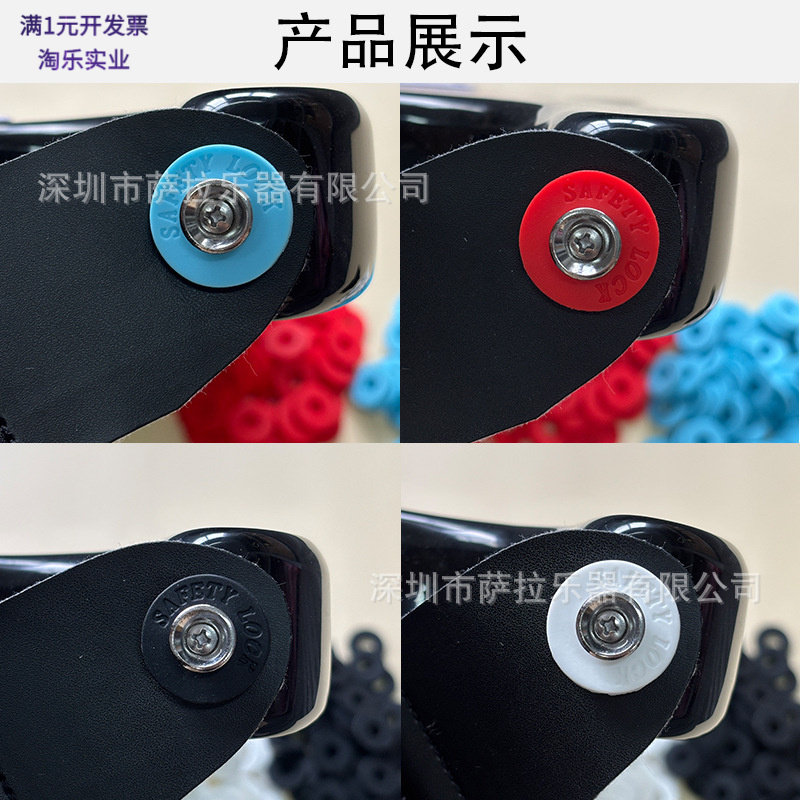 吉他 批发吉他防滑背带扣木吉他尾钉扣硅胶垫片吉他背带扣