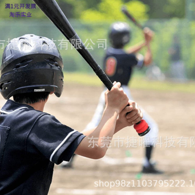 棒握力训练环,带棒球图标,4件套,青少年棒球、垒球和Tee球用棒