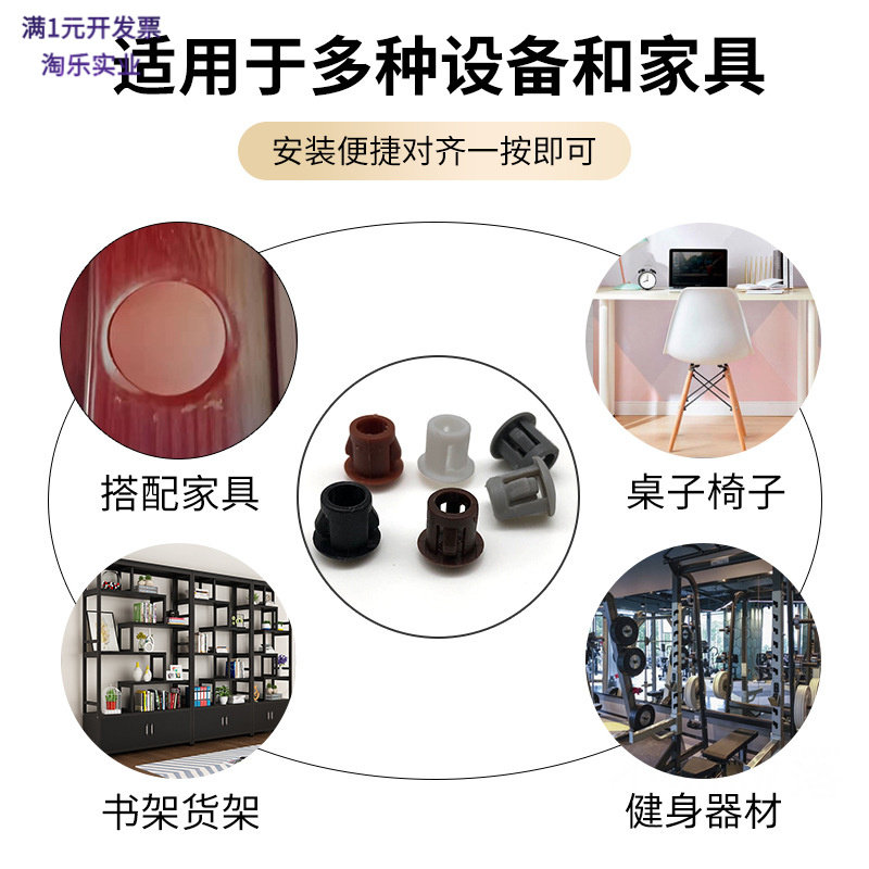 孔塞卡扣式盖尼龙塑料孔塞盖堵孔铁板机箱堵孔塑料堵盖螺丝孔塞批