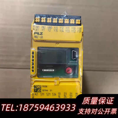 pilz皮尔兹PNOZ S30安全继电器751330 正.询价