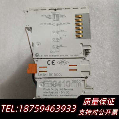 贝福PLC，LC5100/ES9410/KL9110/KL9询价