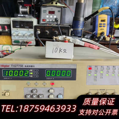 Tonghui同惠TH2775B电感测量仪，新款，常州市同惠询价