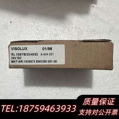 VISOLUX传感器RL 10S/7B/25/46/92询价