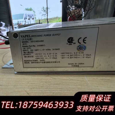 VAPEL电源模块询价